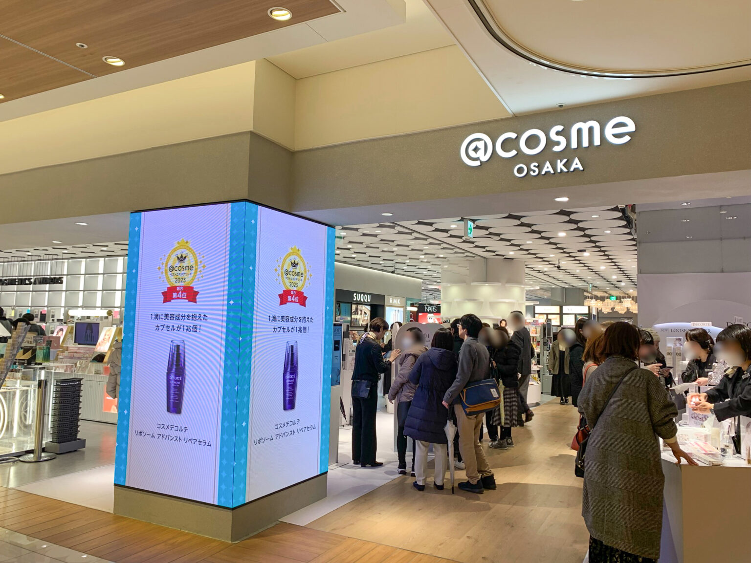 アットコスメ大阪の無料サンプル自動販売機のレポ!どこで貰える?整理券は? | あんじゅメディア